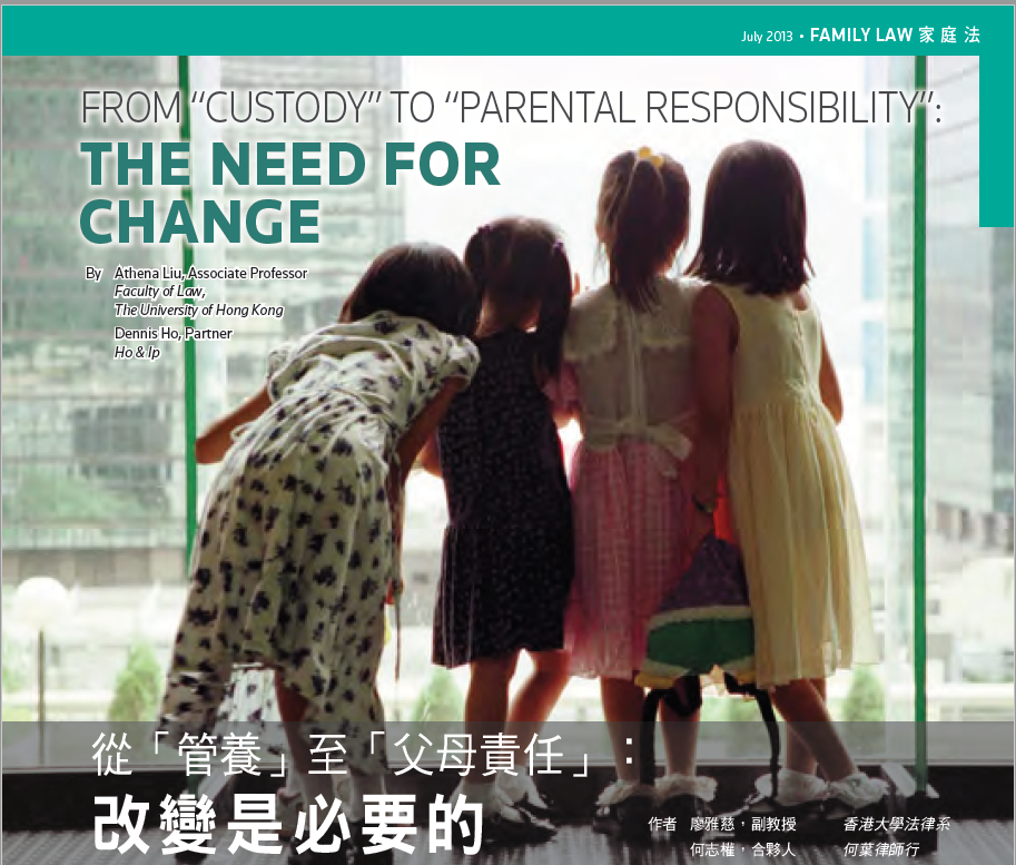HK Lawyer - From "Custody" to "Parental Responsibility" - Ho & Ip ...